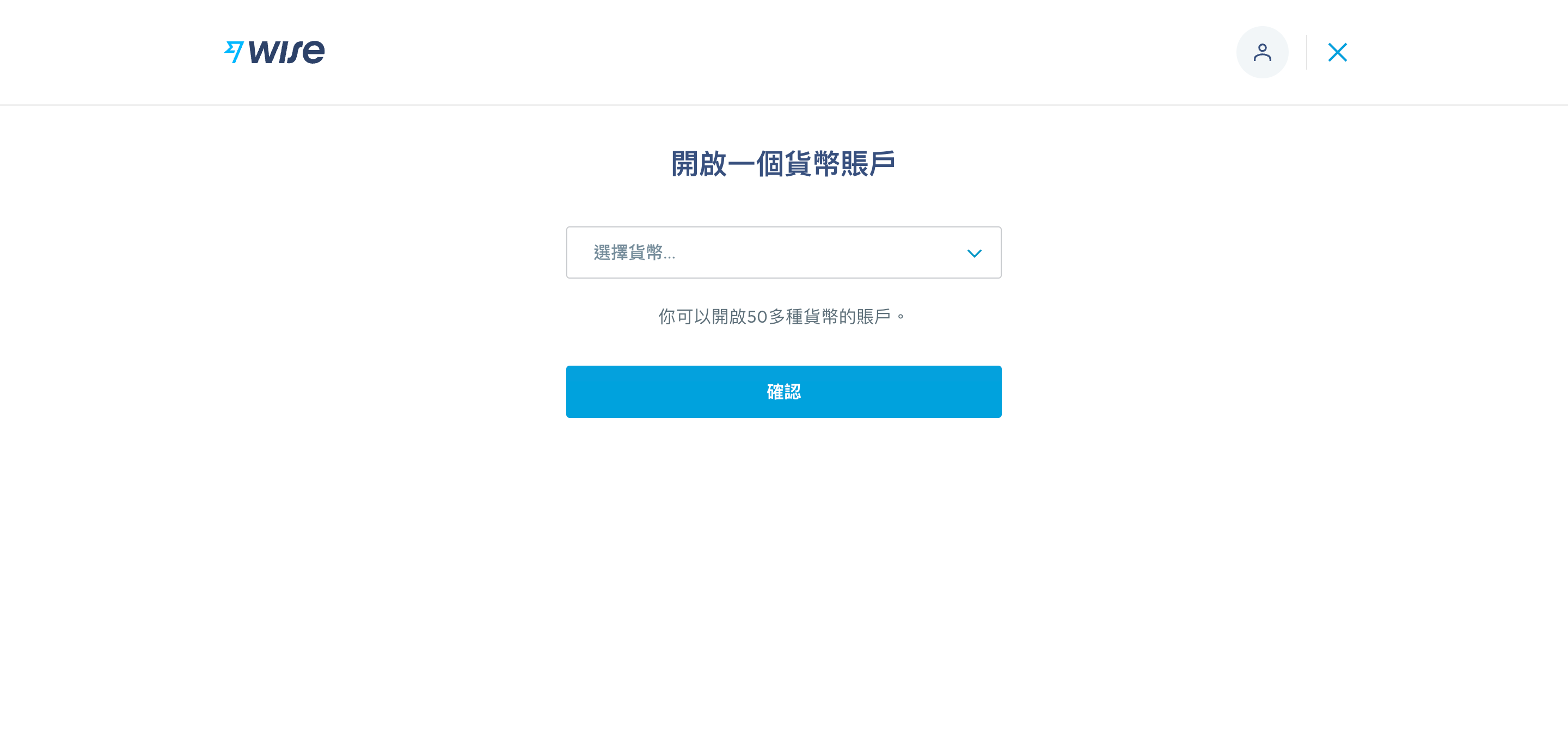 Wise debit card：申請扣帳卡詳盡教學一文看清 - Wise（前稱TransferWise）