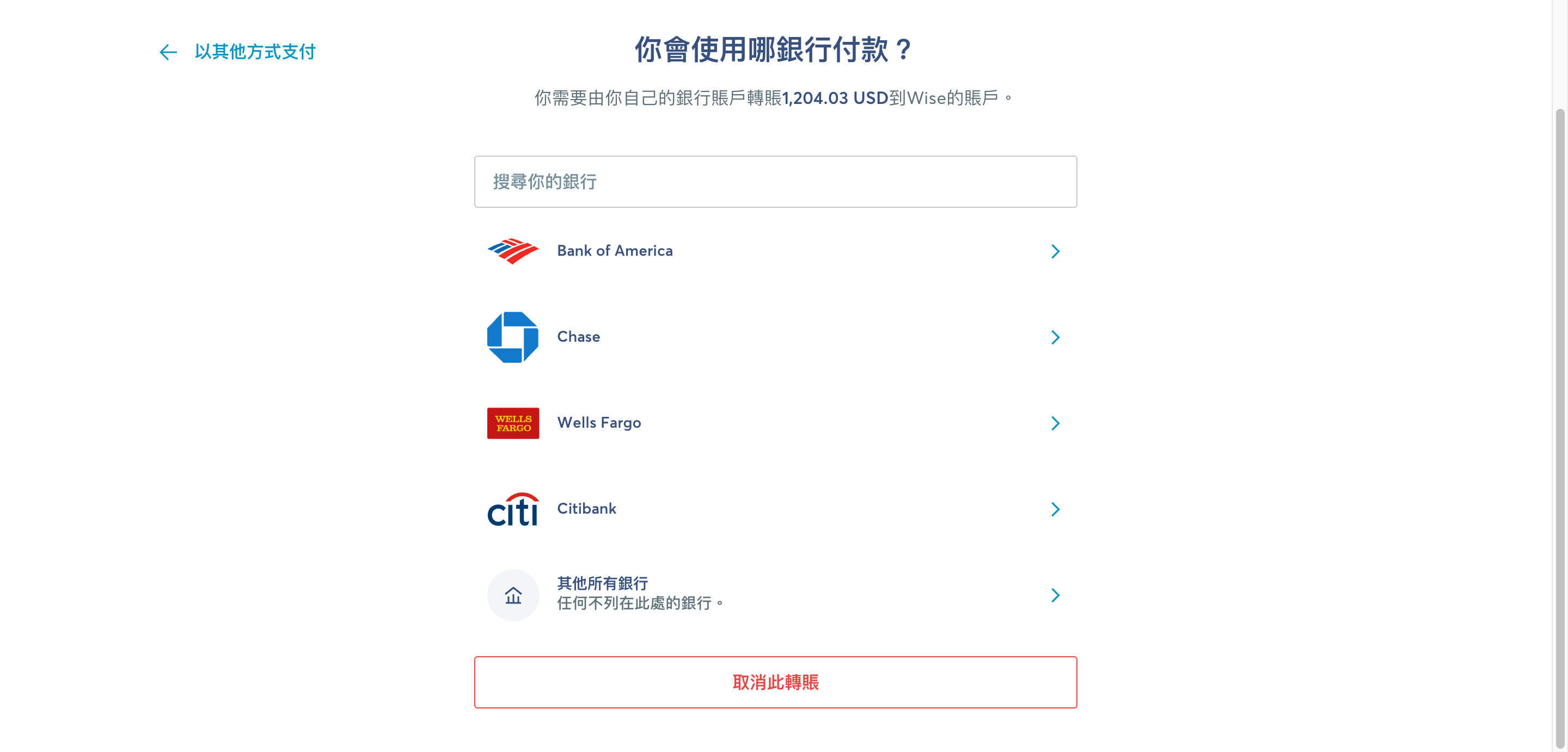 Wise debit card：申請扣帳卡詳盡教學一文看清 - Wise（前稱TransferWise）